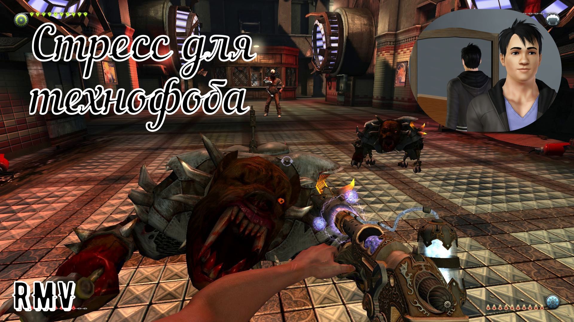 Dreamkiller часть 3-Индустриальный кошмар Прохождение игры