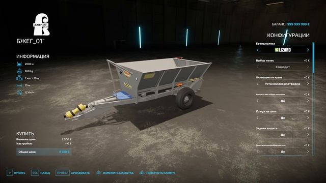 FS 22 - Обзор мода Бжег_01. С FS-25 В FS-22