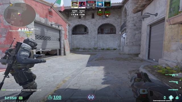 Counter-Strike 2