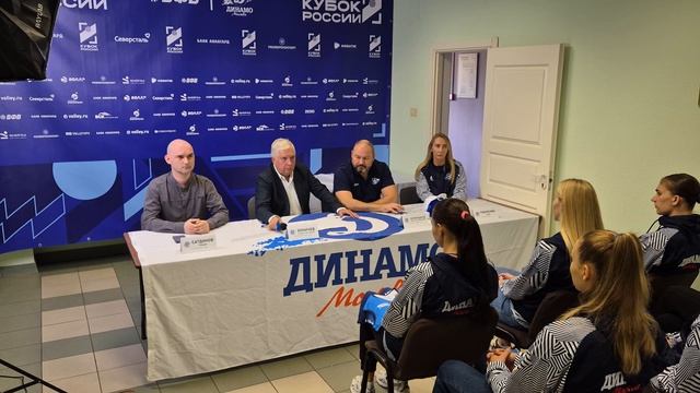 Предсезонная пресс-конференция сезона 2025/26