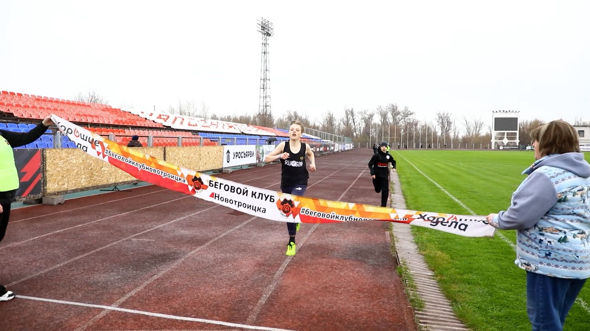 Беговому клубу Новотроицка – 5 лет