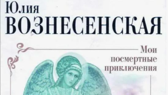 Глава-2