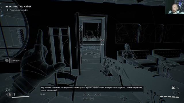 Atomic Heart №02 Смотрим что такое Новая игра+