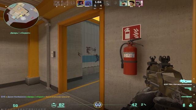 Counter-Strike 2