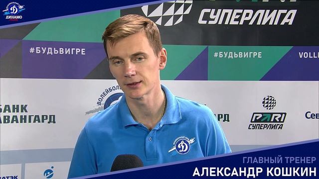 Комментарии после матча с «Динамо-Метар» (16.11.2024)