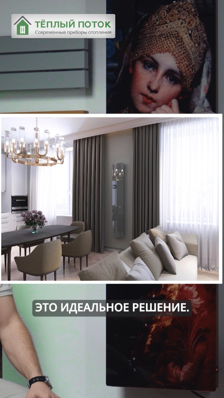 Отопление дома и квартиры водяным или электрическим настенным конвектором Chinook (Чинук)