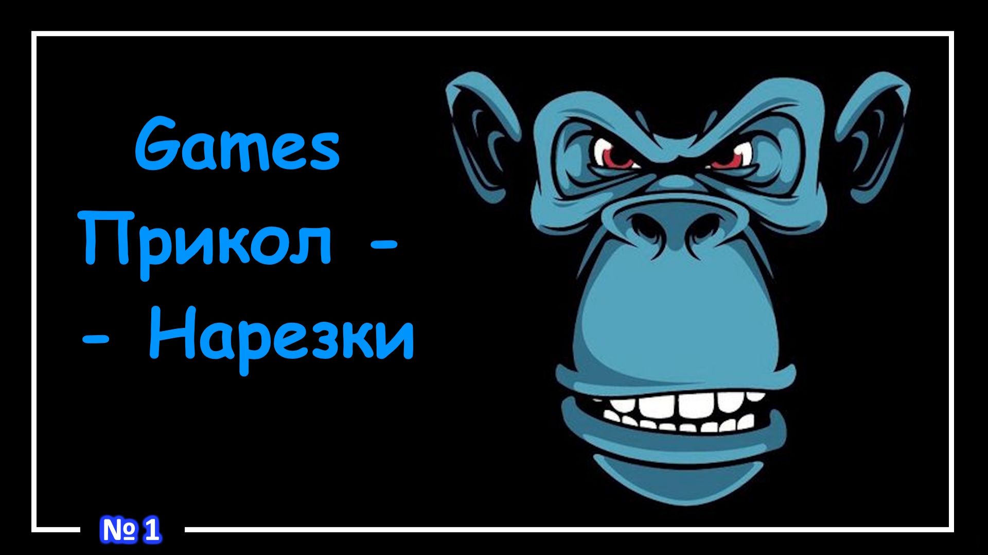 Games ● Топ приколы в играх (A) №1