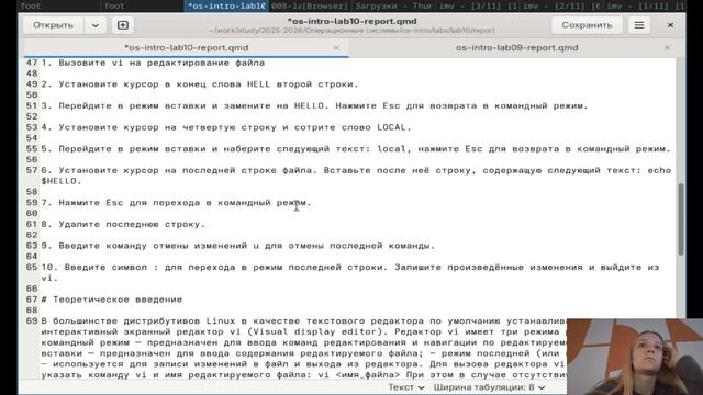 подготовка_отчет10