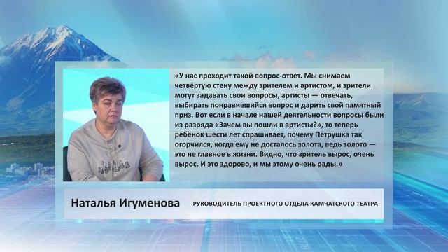 • ЦИТАТА• НАТАЛЬЯ ИГУМЕНОВА • ЗРИТЕЛЬ ВЫРОС