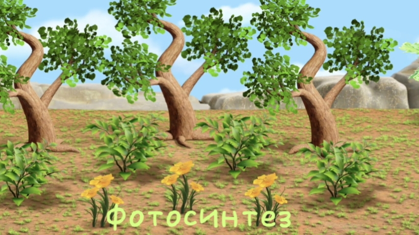 Что такое Фотосинтез? Изучим и узнаем вместе с фиксиками|Проходим игру Фиксики смотреть мультсериал|