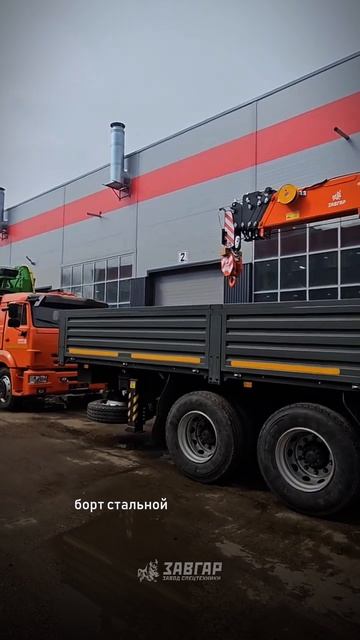 КАМАЗ 65115 с HANGIL 976. Отгрузка нашему покупателю из г. Мариуполь от 17.04.2026
