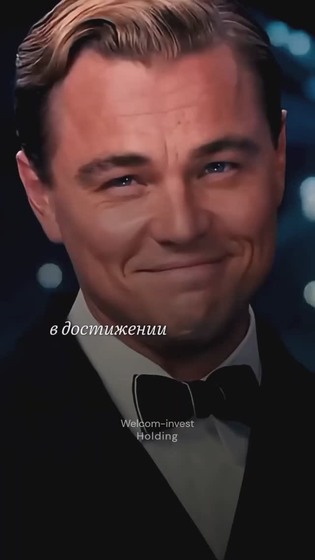 Силы влияния на судьбу