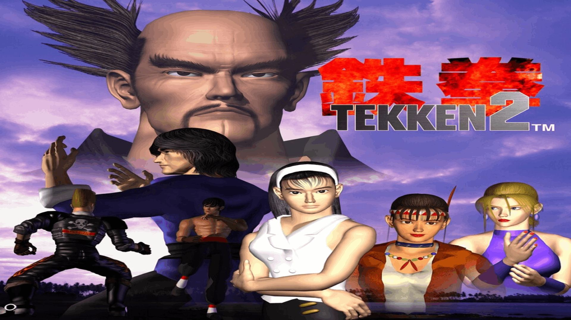 Tekken 2 - ПРОБУЖДЕНИЕ ДЬЯВОЛА