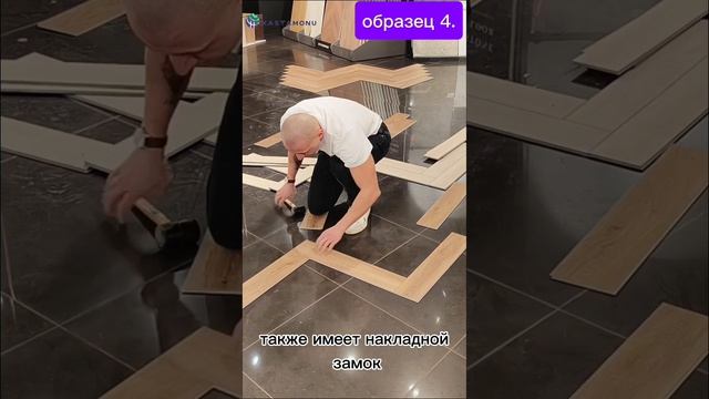 Укладка каменно-полимерного композита нового поколения CraftCore Английская елочка. Нюансы укладки