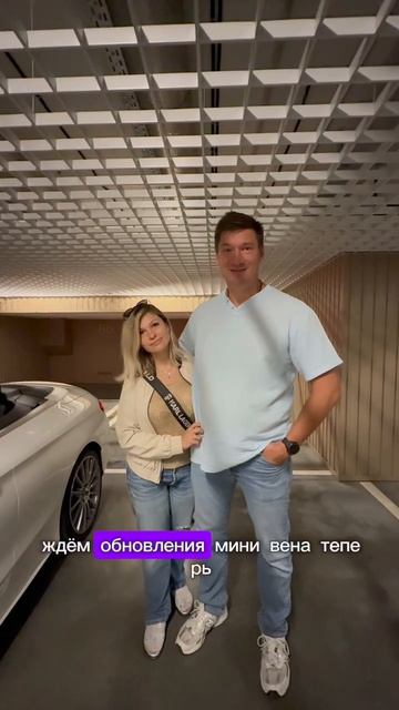 Отзыв наших клиентов