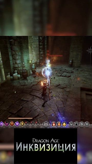 Dragon Age Inquisition Эльфийские Руины_11