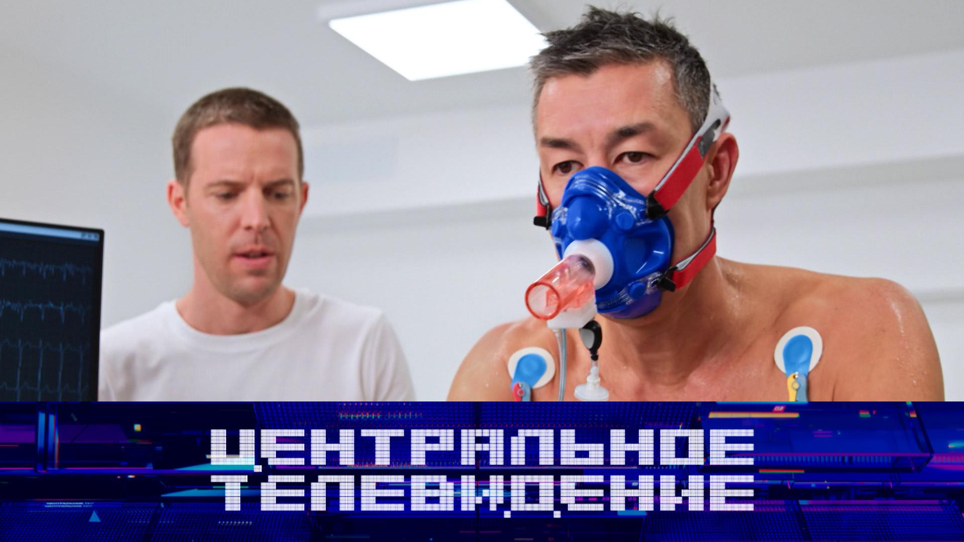 «Центральное телевидение». Выпуск от 18 апреля 2026 года