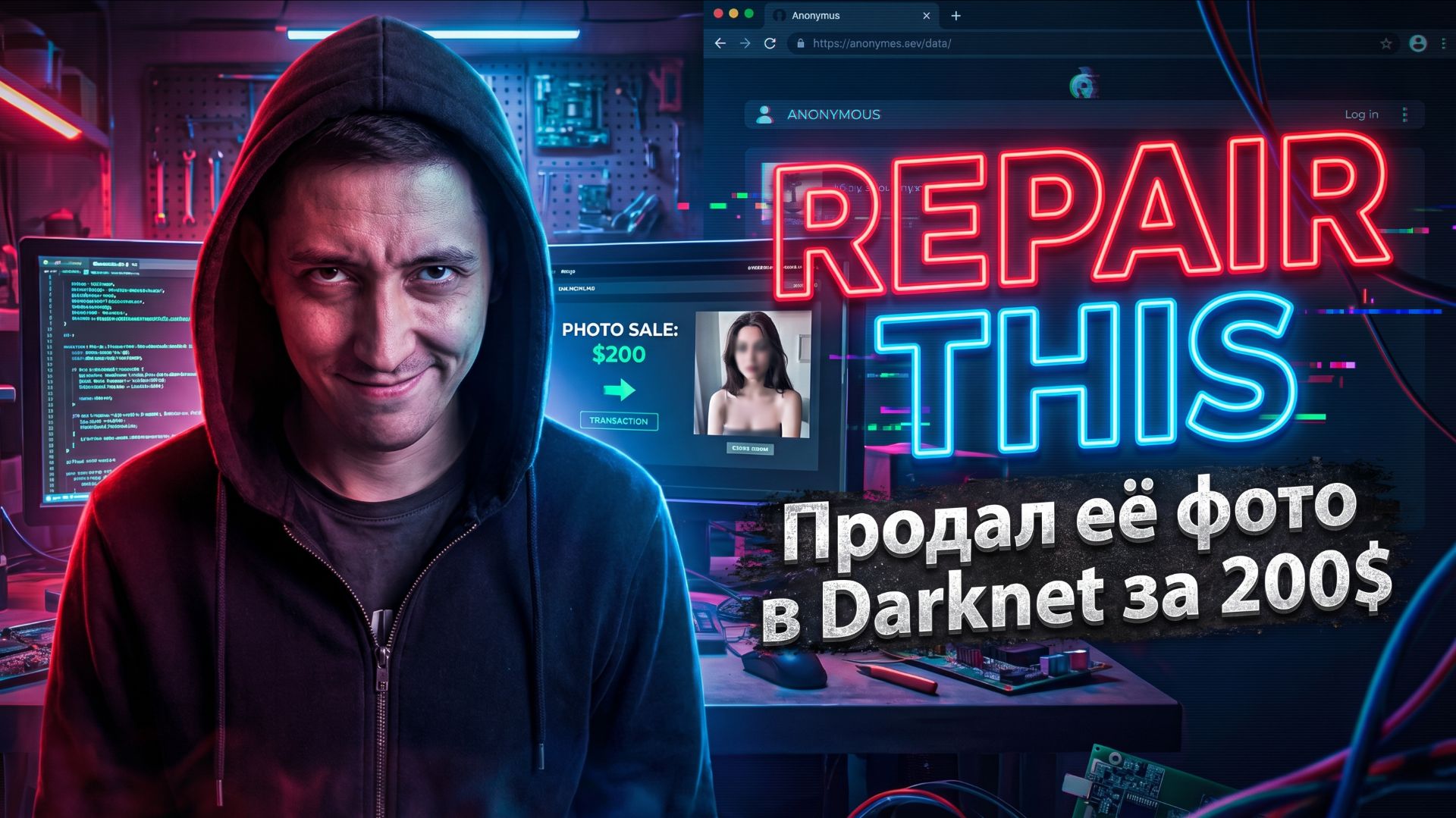 ПРОДАЛ ЕЁ ФОТО ЗА 200 $ | Repair this #6