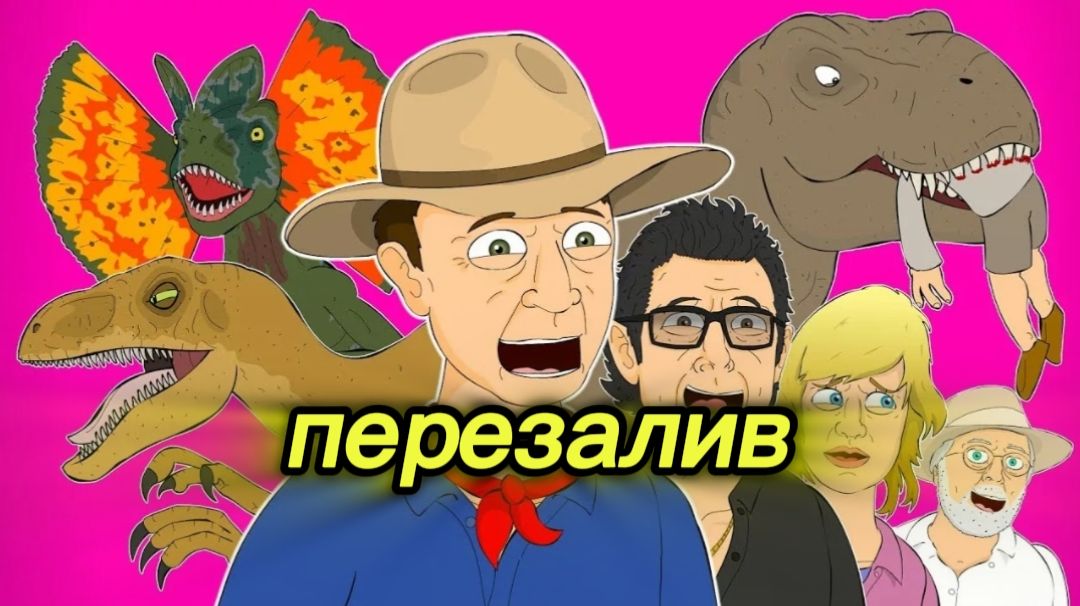 JURASSIC PARK THE MUSICAL | By Lhugueny перезалив