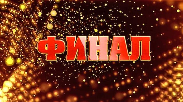 Accident финал, поезд+машина.