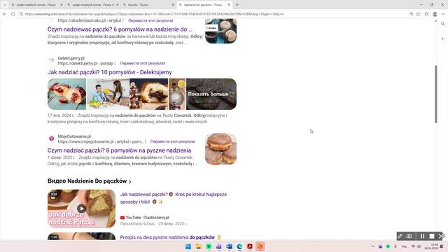 Hurra A2 , урок 17 новые слова