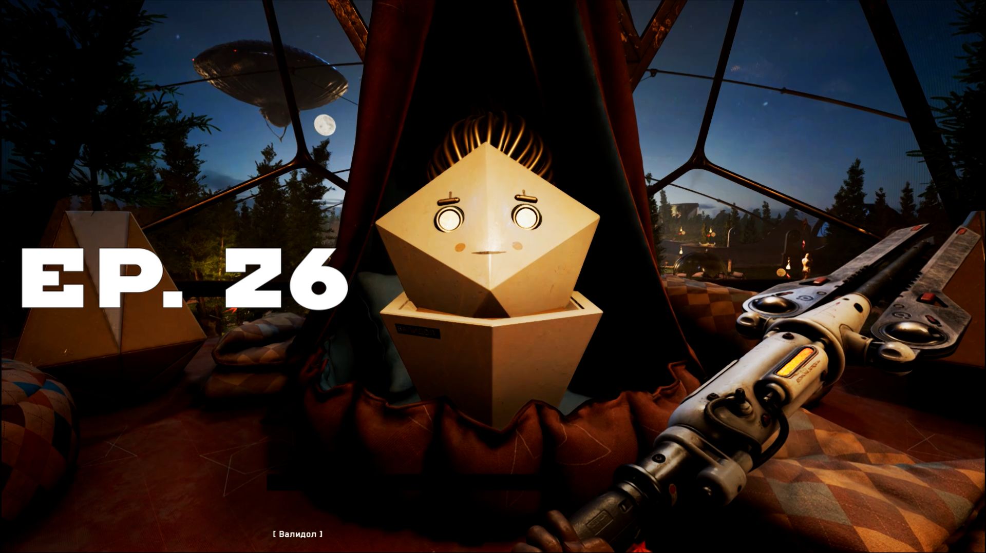 Atomic Heart: Кровь на хрустале – Ep. 26