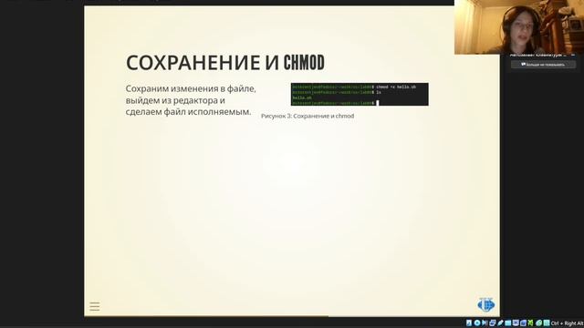 Защита презентации по lab10