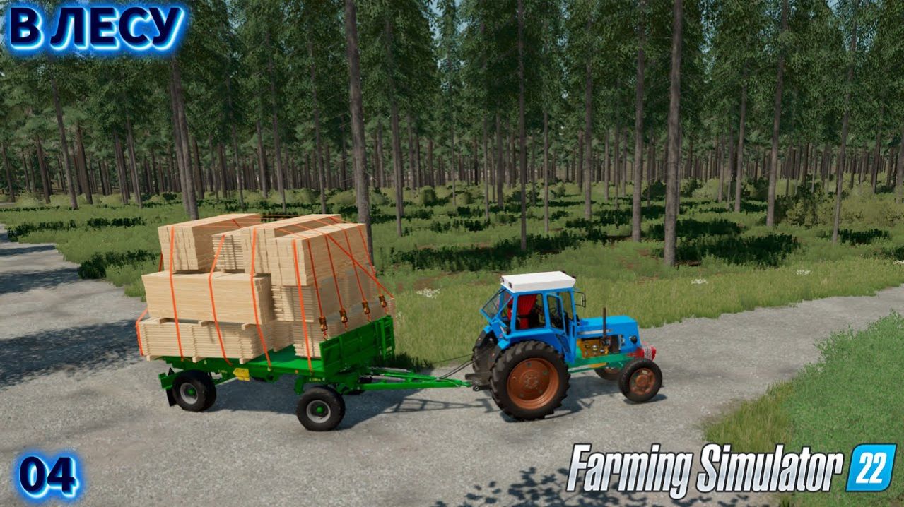 FS 22 - ВЫЖИВАНИЕ в ЛЕСУ. Продаю пиломатериал.