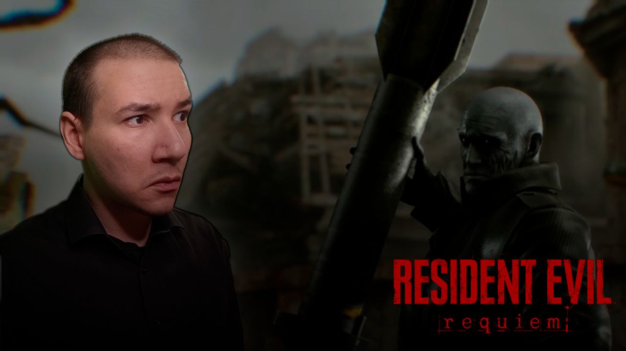 Рецепт хаоса | Resident Evil Requiem #9