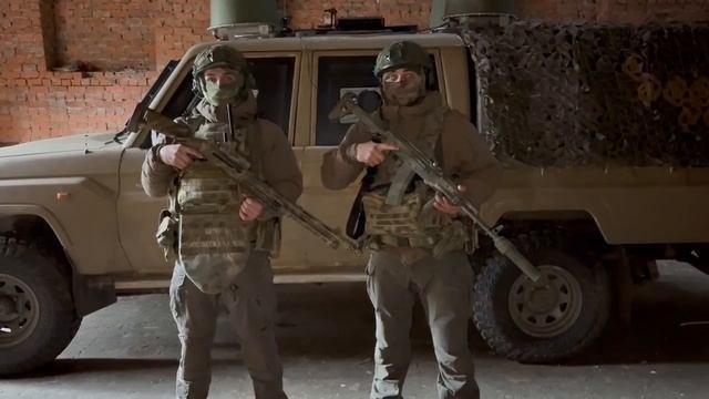 Благодарность фонду от бойцов с Брянского направления