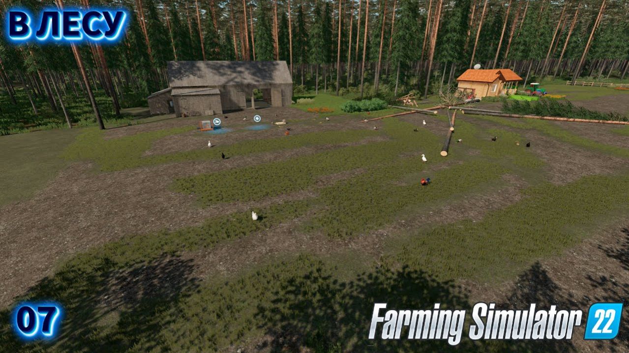 FS 22 - ВЫЖИВАНИЕ в ЛЕСУ. Вывозим пиломатериал. Строим сарай для уток и кур.
