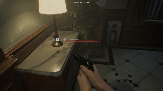 Resident Evil Requiem (Прохождение) №4