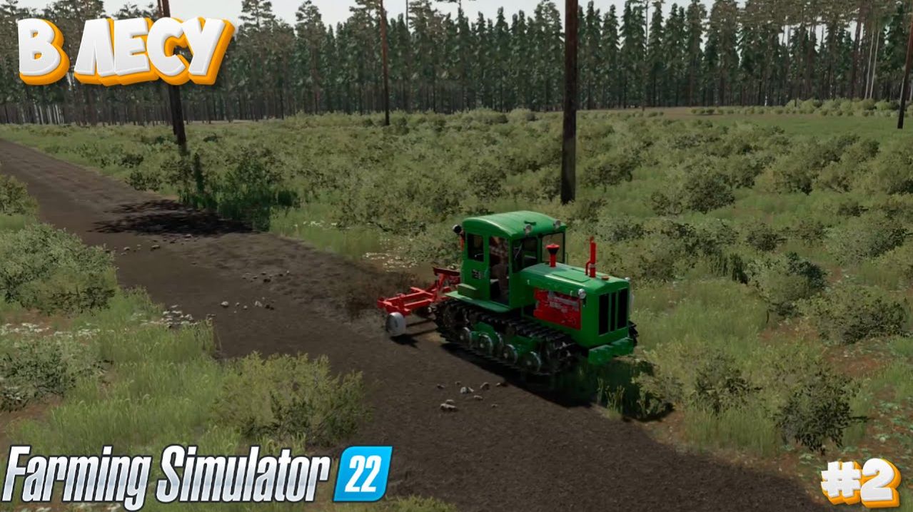 FS 22 -  ВЫЖИВАНИЕ в ЛЕСУ.  Распашка поля