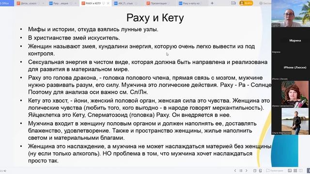 1_Что такое Ра и Ке_откуда они берутся