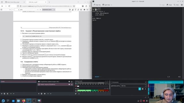 Лабараторная_работа№10