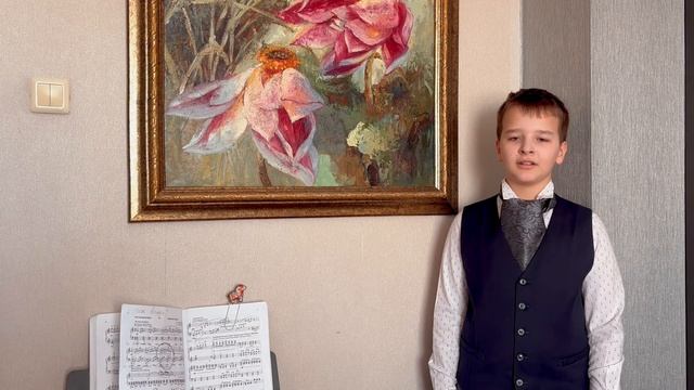 Я пришел к тебе с приветом, А.А. Фет