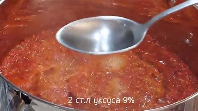 АДЖИКА ПО РЕЦЕПТУ МОЕЙ МАМЫ. САМАЯ ВКУСНАЯ И ПРОСТАЯ В ПРИГОТОВЛЕНИИ.