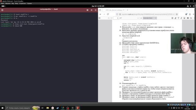 Выполнение лабораторной работы №5