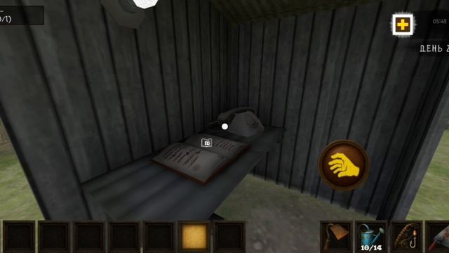 продолжаем проходить избу 22-25 день