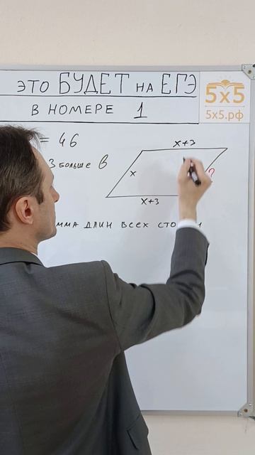 Это будет на ЕГЭ в номере 1, 26