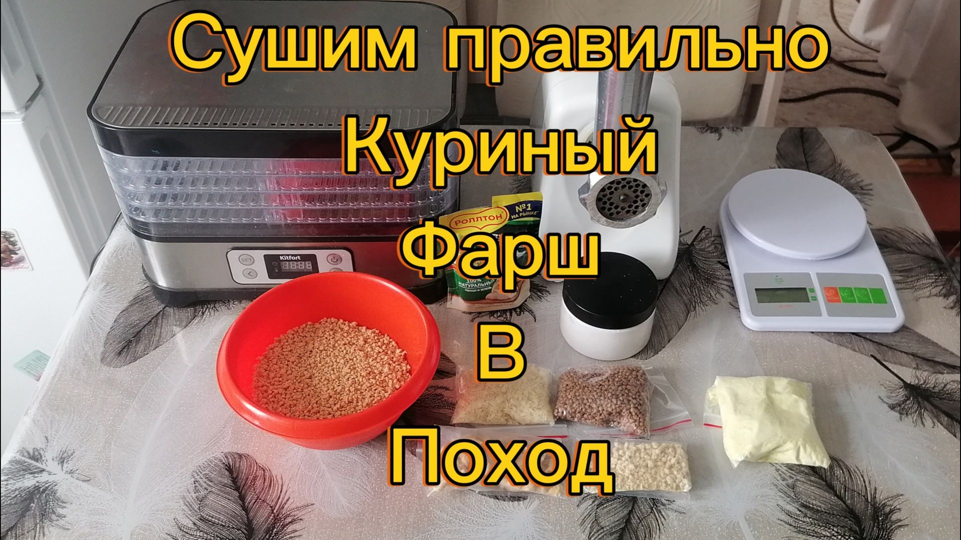 Лайфхак,снаряжение,кухня.