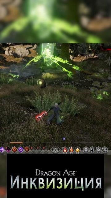 Dragon Age Inquisition Священная равнина Часть 2_1