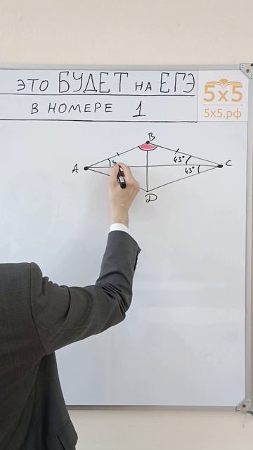 Это будет на ЕГЭ в номере 1, 27