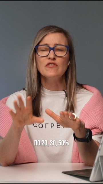 Скидки На Квартиры: Ждать В 2026 Году, Или Нет?