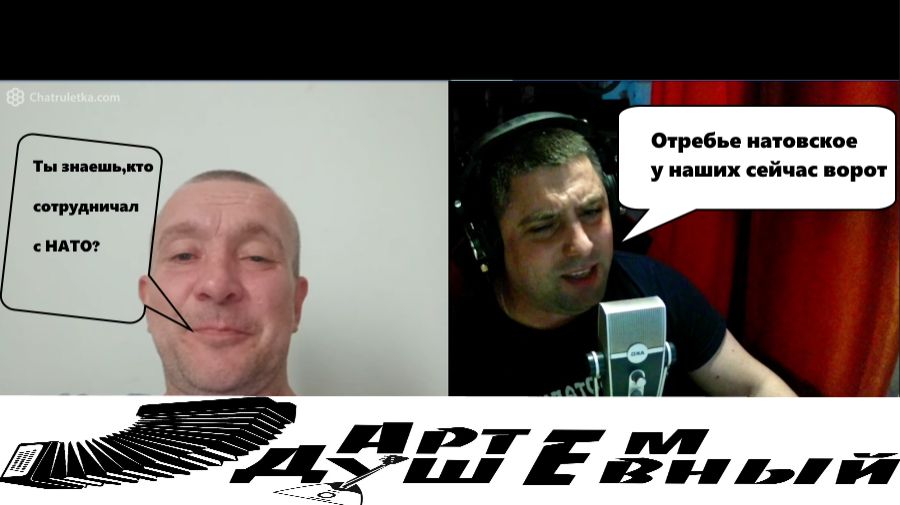 Спел украинцу "отребье натовское" и ответил кто же оккупант...