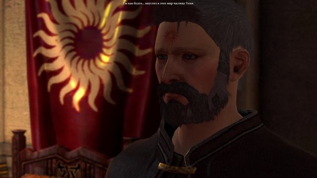 Dragon Age 2. Часть 8. Усмирение.