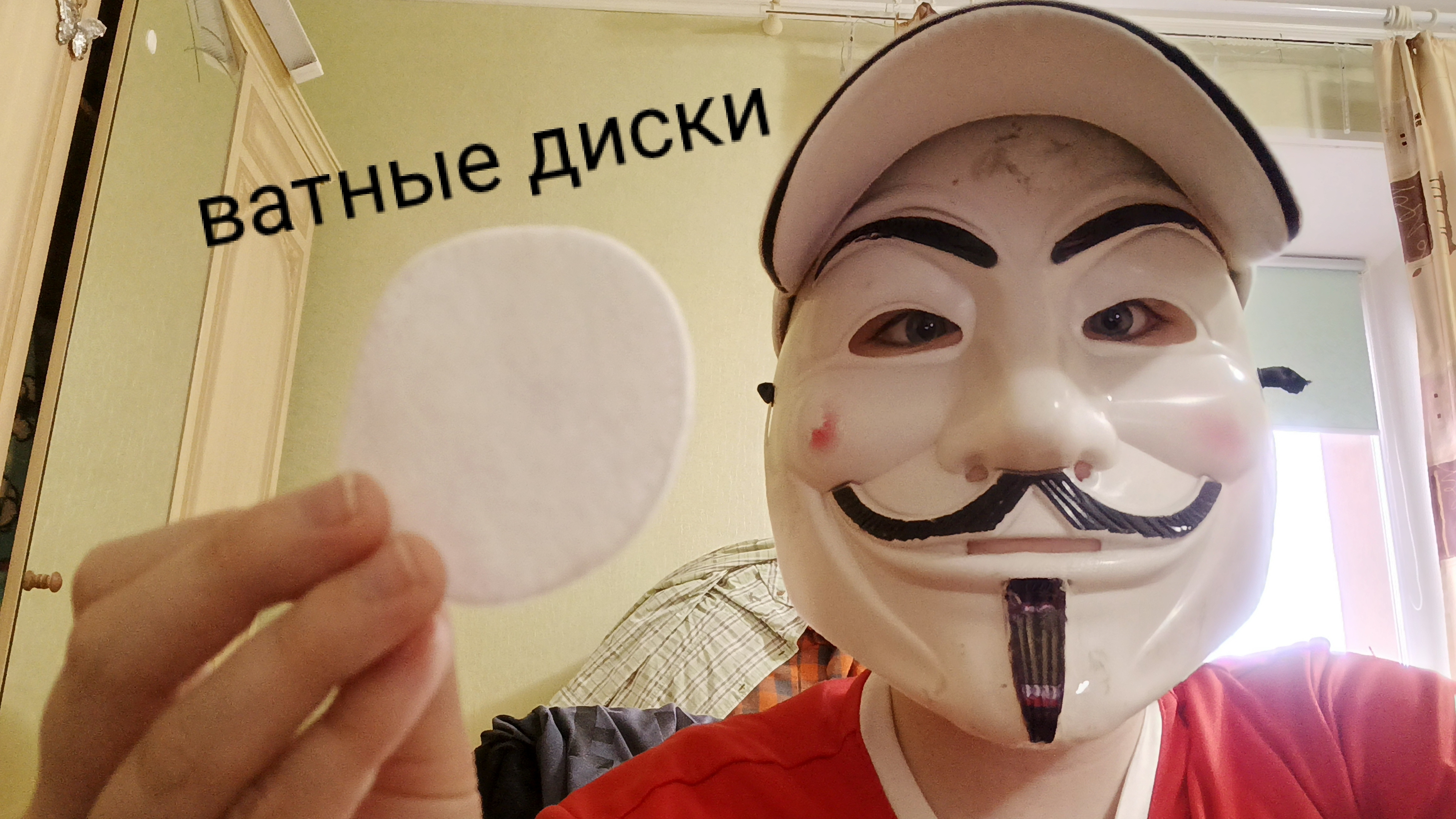 асмр ватные диски