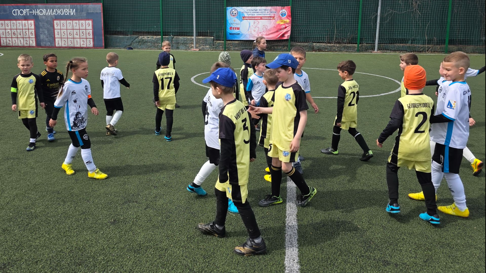 18.04.2026-ДСК "Фарватер" синие г.Севастополь : СШОР-8 2019 г. 2 тайм