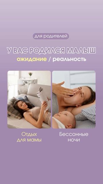 Рождерие малыша🔻