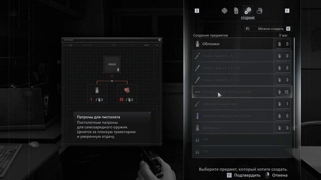 Resident Evil Requiem (Прохождение) №5